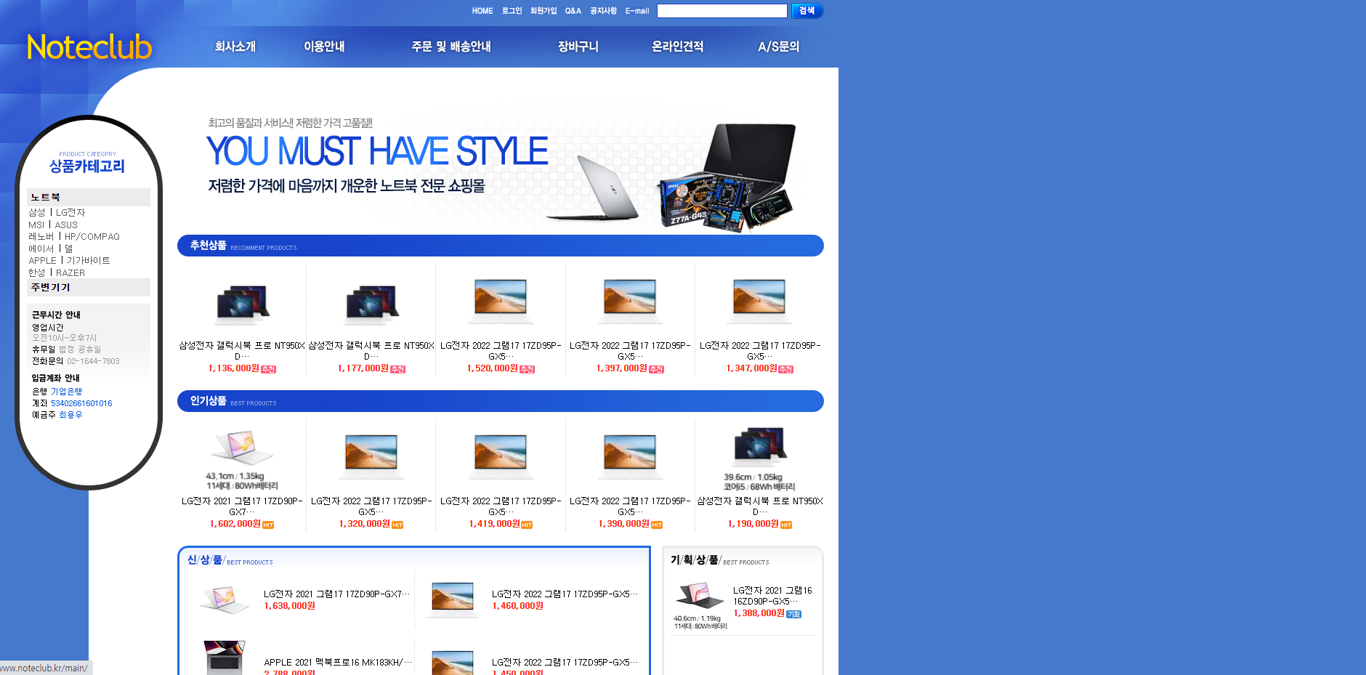 [KOSTA] Spring 기반 Cloud 서비스 개발자 양성 과정 45 ~ 47일 - 웹 미니 프로젝트