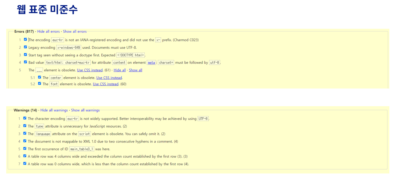 [KOSTA] Spring 기반 Cloud 서비스 개발자 양성 과정 45 ~ 47일 - 웹 미니 프로젝트