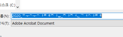 (python) 한글 자음모음 분리현상 해결코드