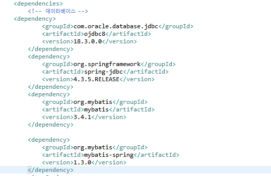 [Spring] Oracle DB 연결해서 사용하기