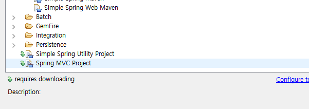 [Spring] 이클립스 프로젝트 실행하기