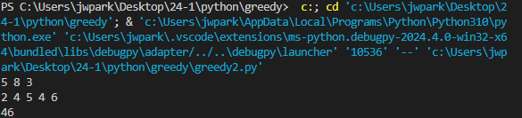 [python/Greedy] 큰 수의 법칙