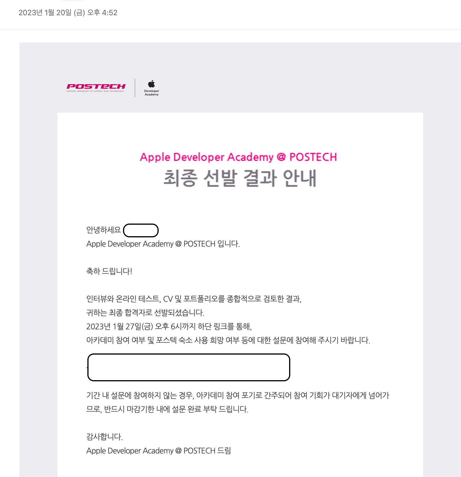 Apple Developer Academy @ POSTECH 2기 합격 후기 (도메인)