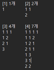 백준 9095 - 1, 2, 3 더하기