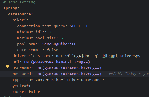 Jasypt로 yml 등 설정 파일에 적용해보기