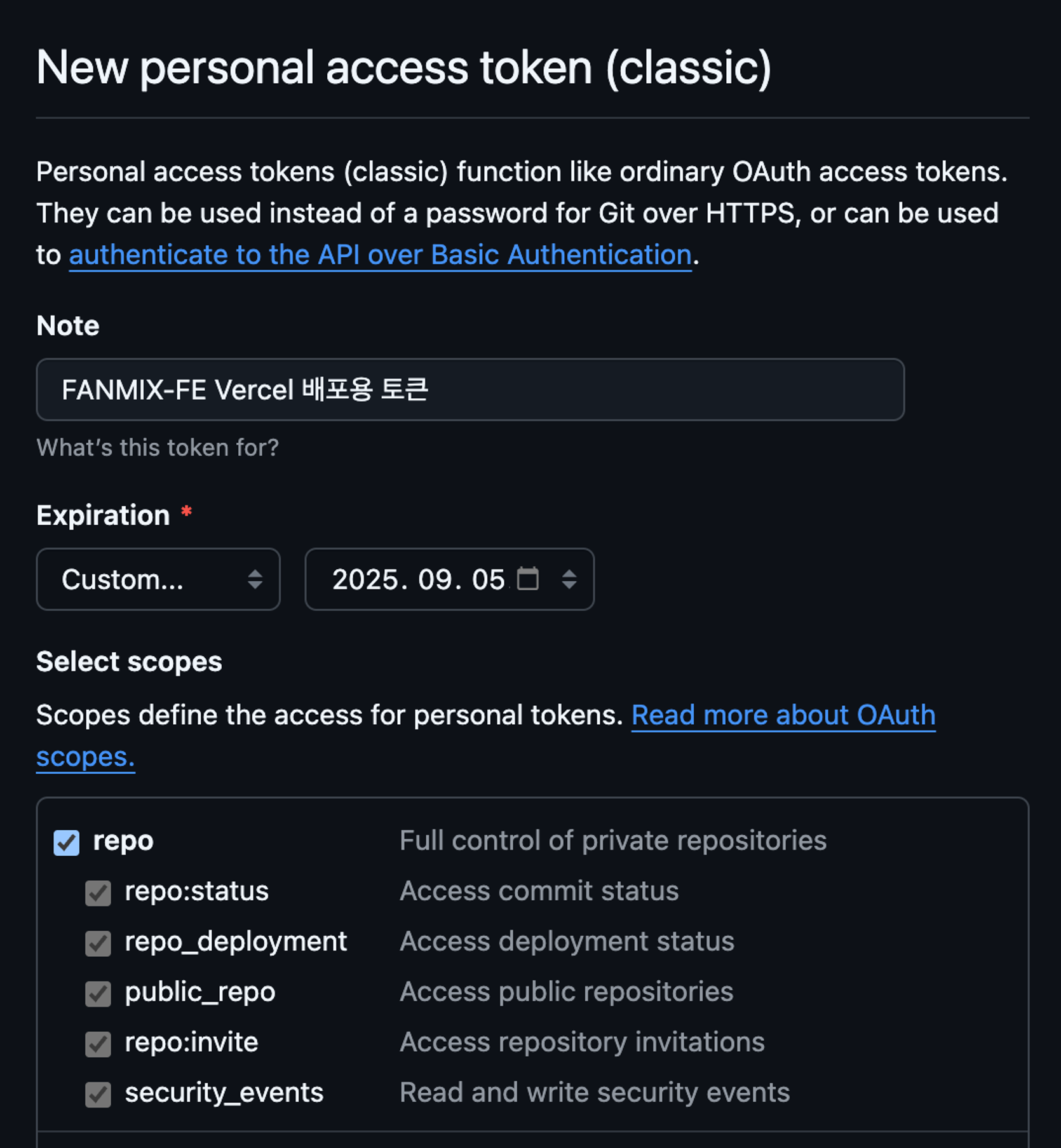 [CI] GitHub Organization 프로젝트 Vercel 무료 연동하기