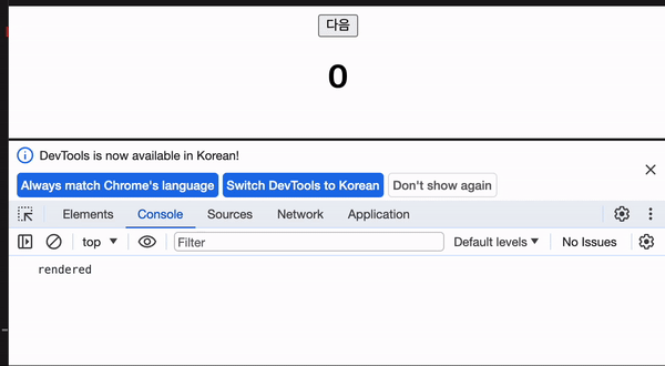 [React] 자동 배치(Automatic Batching) 알아보기