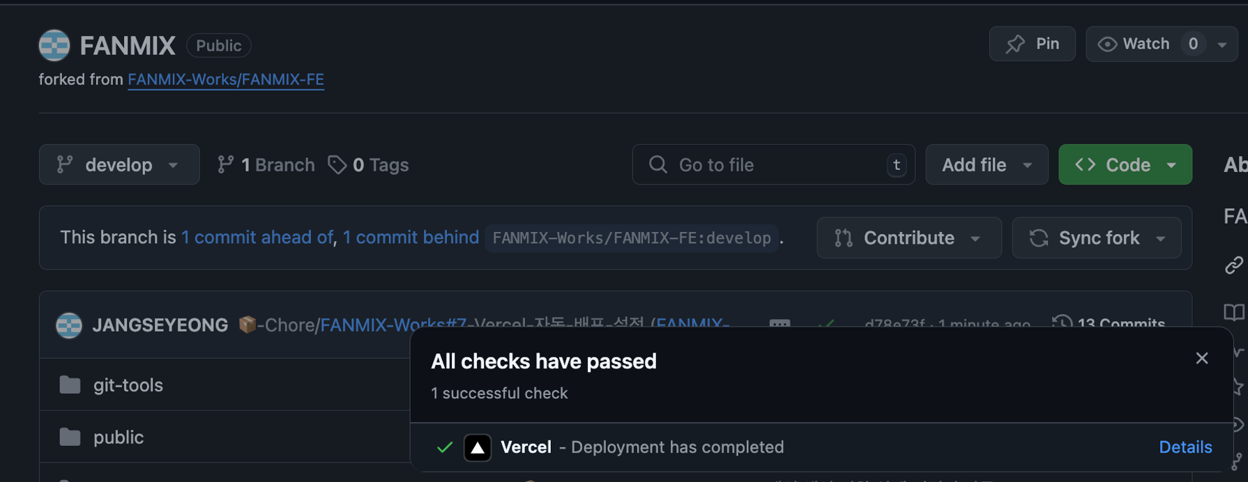 [CI] GitHub Organization 프로젝트 Vercel 무료 연동하기