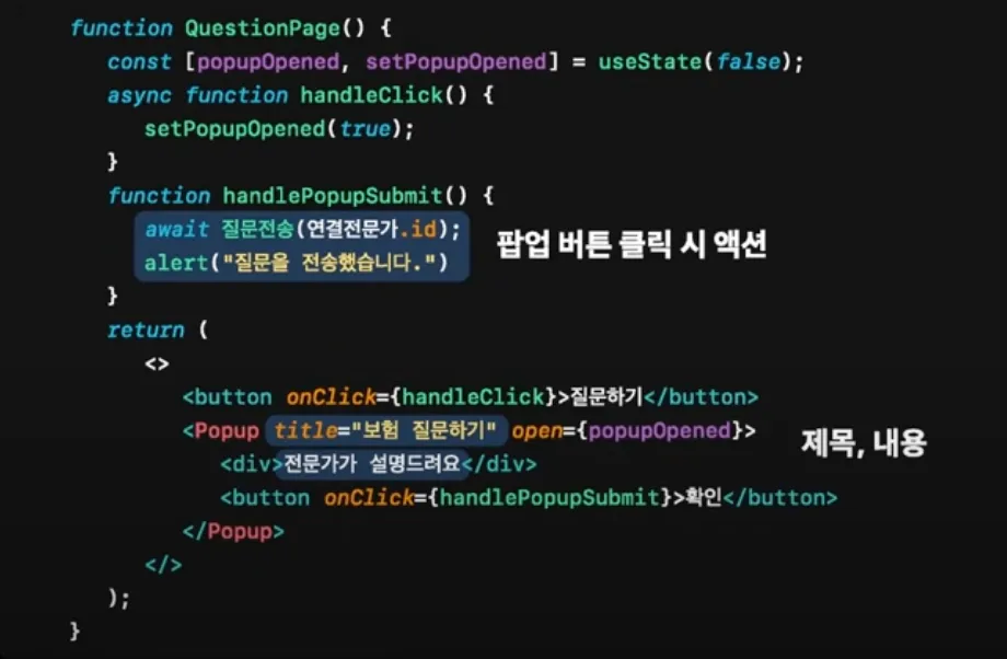 [TOSS SLASH 21] 실무에서 바로 쓰는 Frontend Clean Code