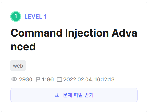 Command Injection Advanced | Write-Up