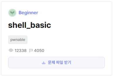 PwnWriteups #1 - 'shell_basic' Write-Up