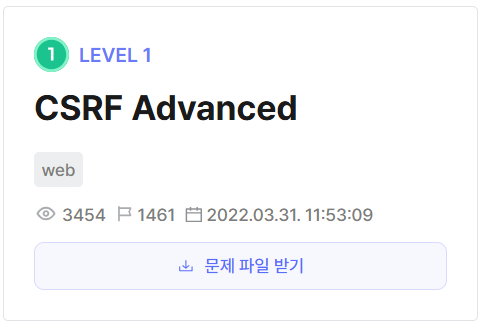 CSRF Advanced | Write-Up