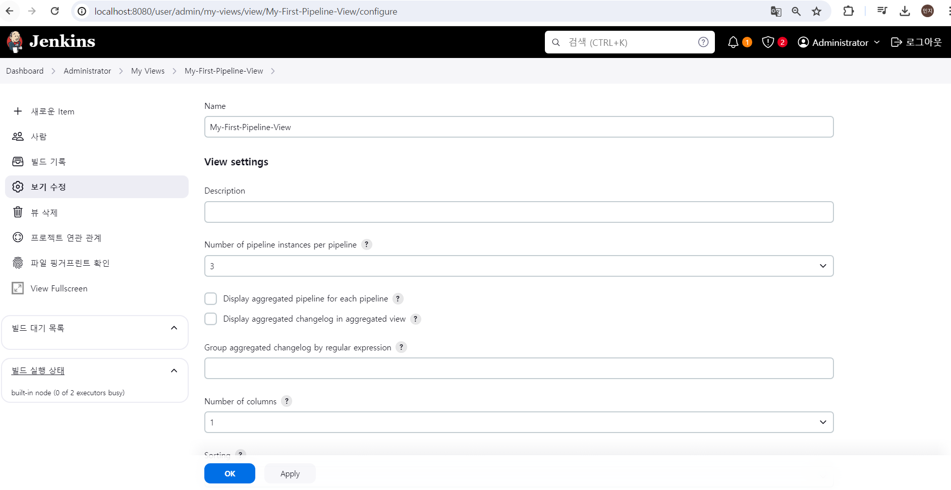 [DevOps] Jenkins Pipeline