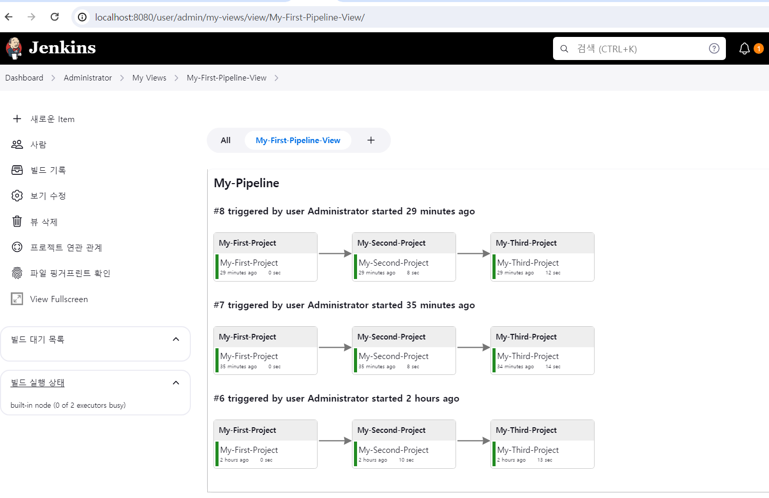 [DevOps] Jenkins Pipeline