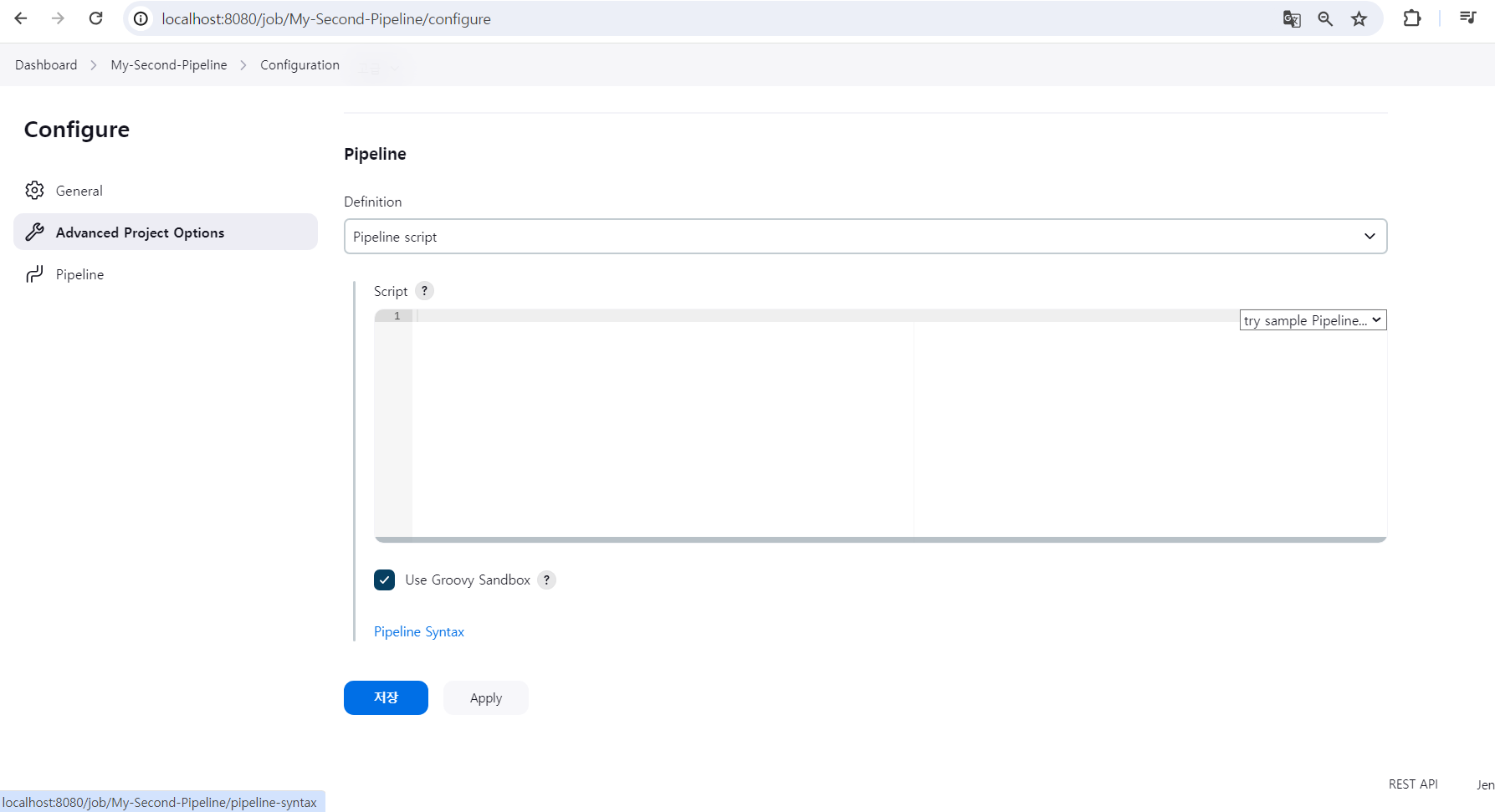 [DevOps] Jenkins Pipeline