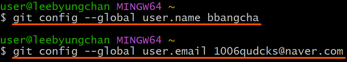 git 사용준비 및