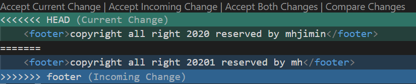 Git 7. 병합과 충돌