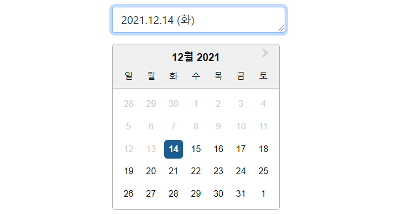 React datepicker 