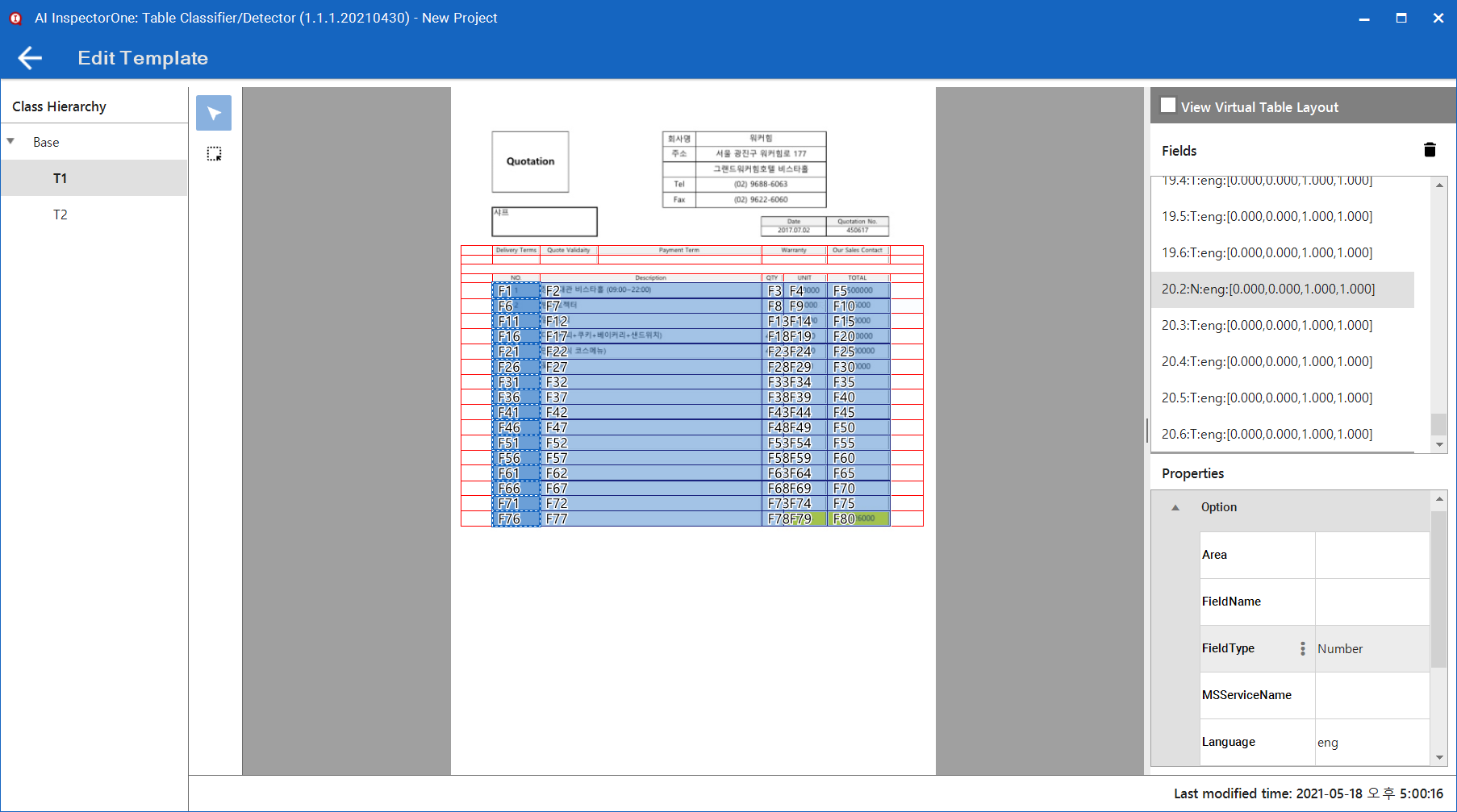 OCR(Table Classifier Detector)