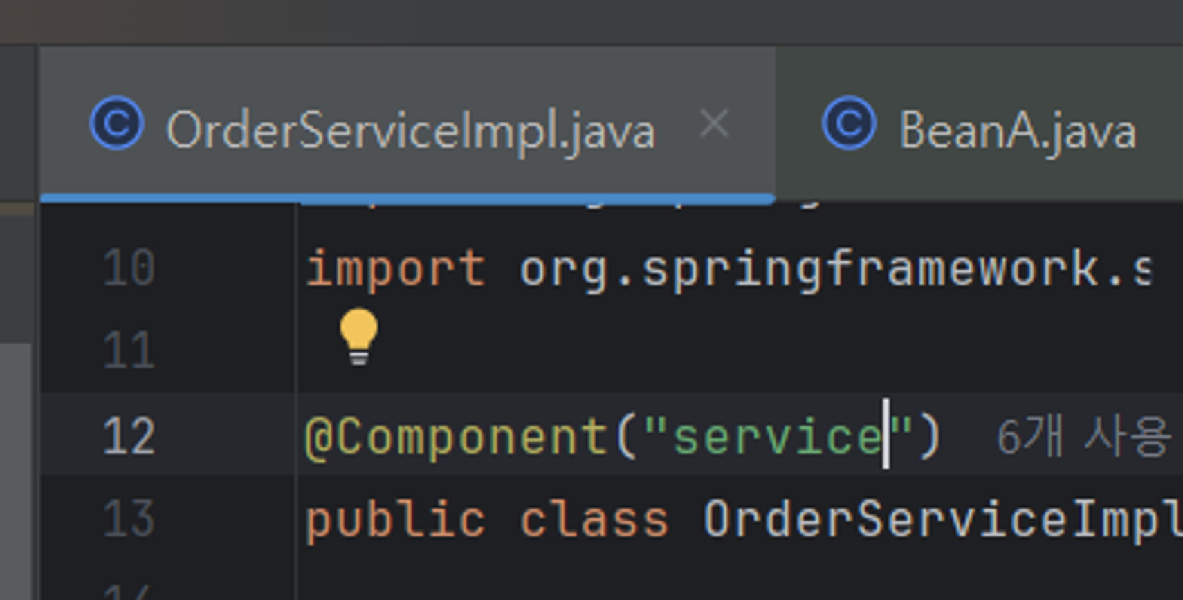 [스프링 스터디] 스프링 기본 | Section6. 컴포넌트 스캔