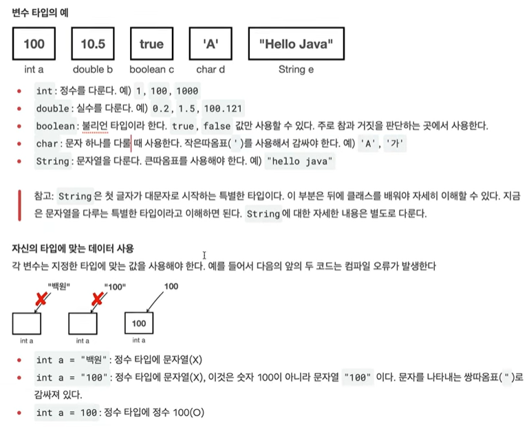 JSP 스크립트릿과 JSTL 정리