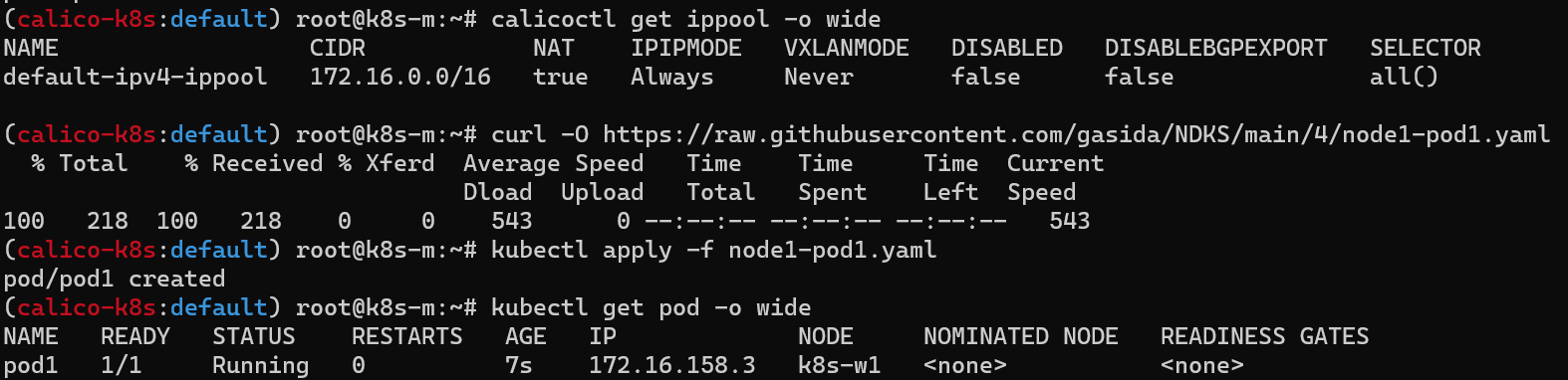 [Kubernetes] Calico CNI 동작원리 이해하기