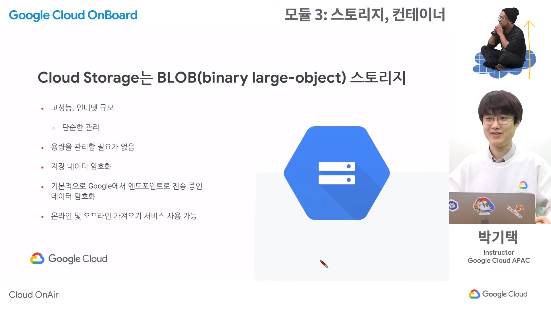 [GCP] Module3. Storage, Container