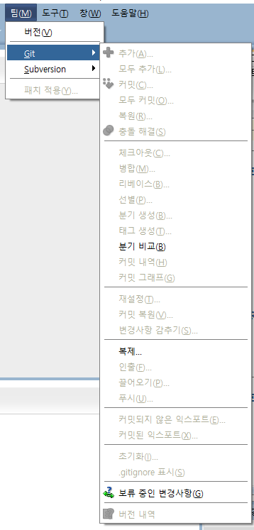 Oracle Sql Developer Github 연동 Window