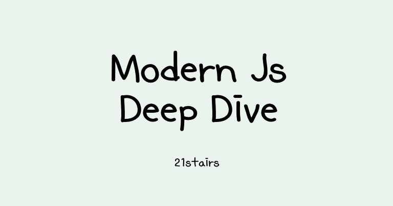 [JS] DeepDive 4. 변수