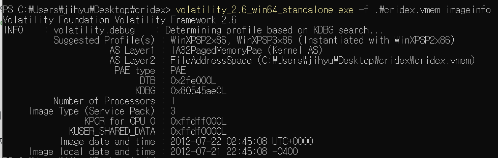 [디지털 포렌식] 침해사고 대응기법