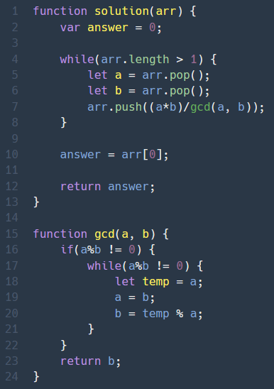 Lv2 N개의 최소공배수