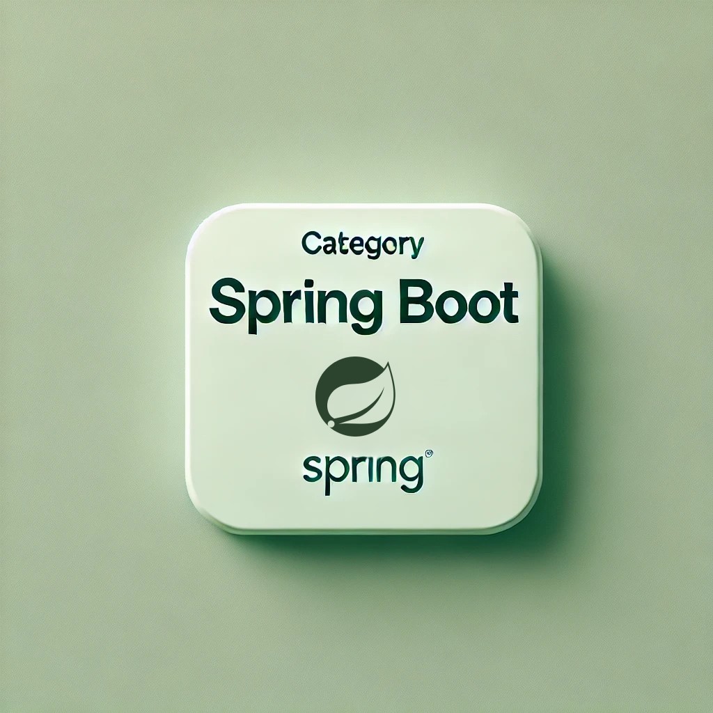 [Spring Boot] Spring IoC 컨테이너 (POJO / 의존성 주입)