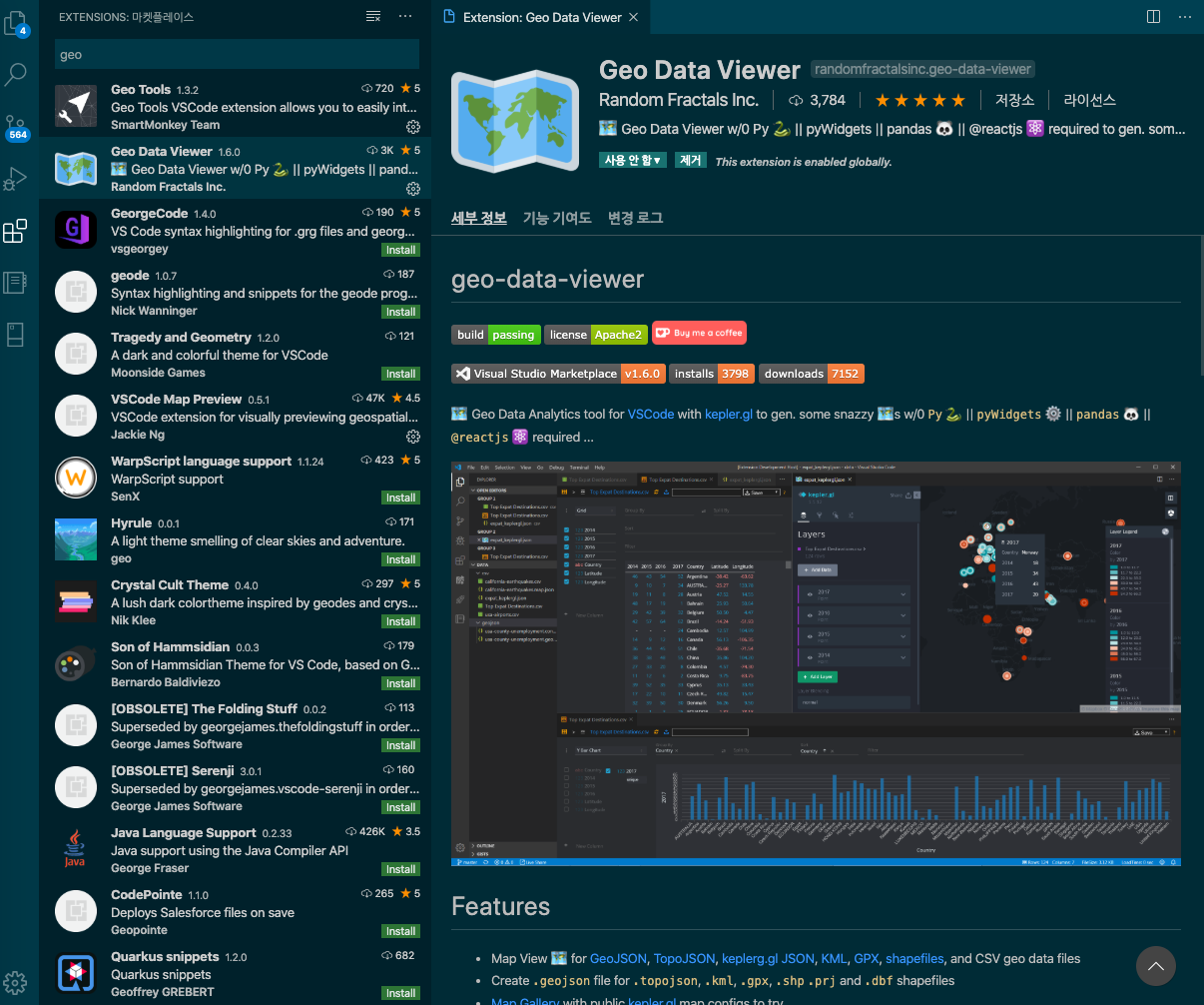 [vscode] GeoDataViewer extension 소개 (feat. kepler.gl)
