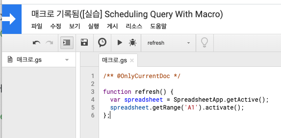 Redash 사용가이드(4) Google SpreadSheet에 데이터 불러오기
