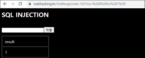 [Webhacking.kr] old-13