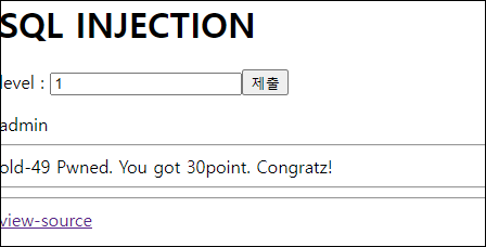 [Webhacking.kr] old-49