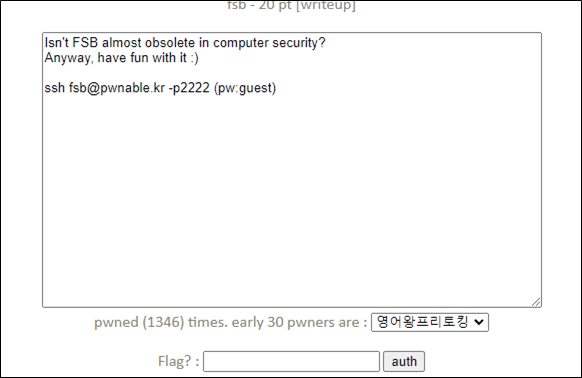 [Pwnable.kr] fsb
