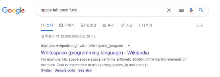 [Wargame.kr] WTF_CODE