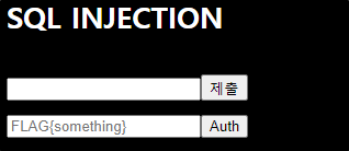 [Webhacking.kr] old-13