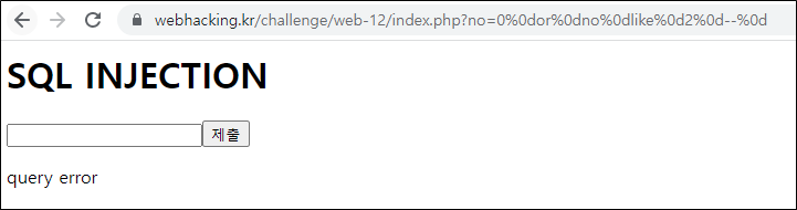 [Webhacking.kr] old-27
