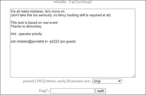 [Pwnable.kr] mistake