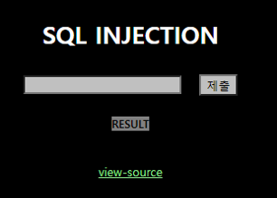 [Webhacking.kr] old-18