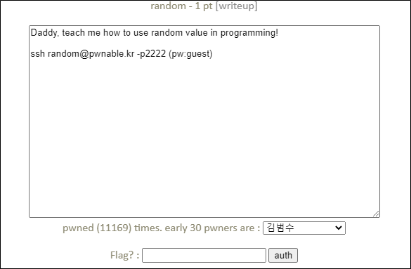 [Pwnable.kr] random