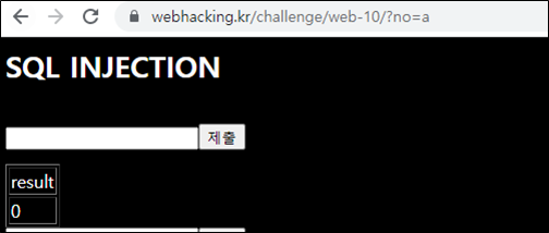 [Webhacking.kr] old-13