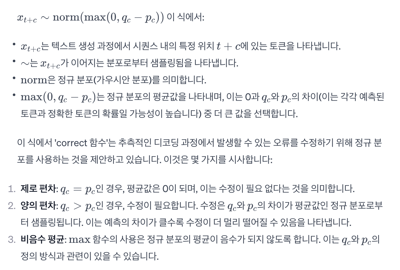 [paper Review] Unlocking Efficiency In Large Language Model Inference A Comprehensive Survey