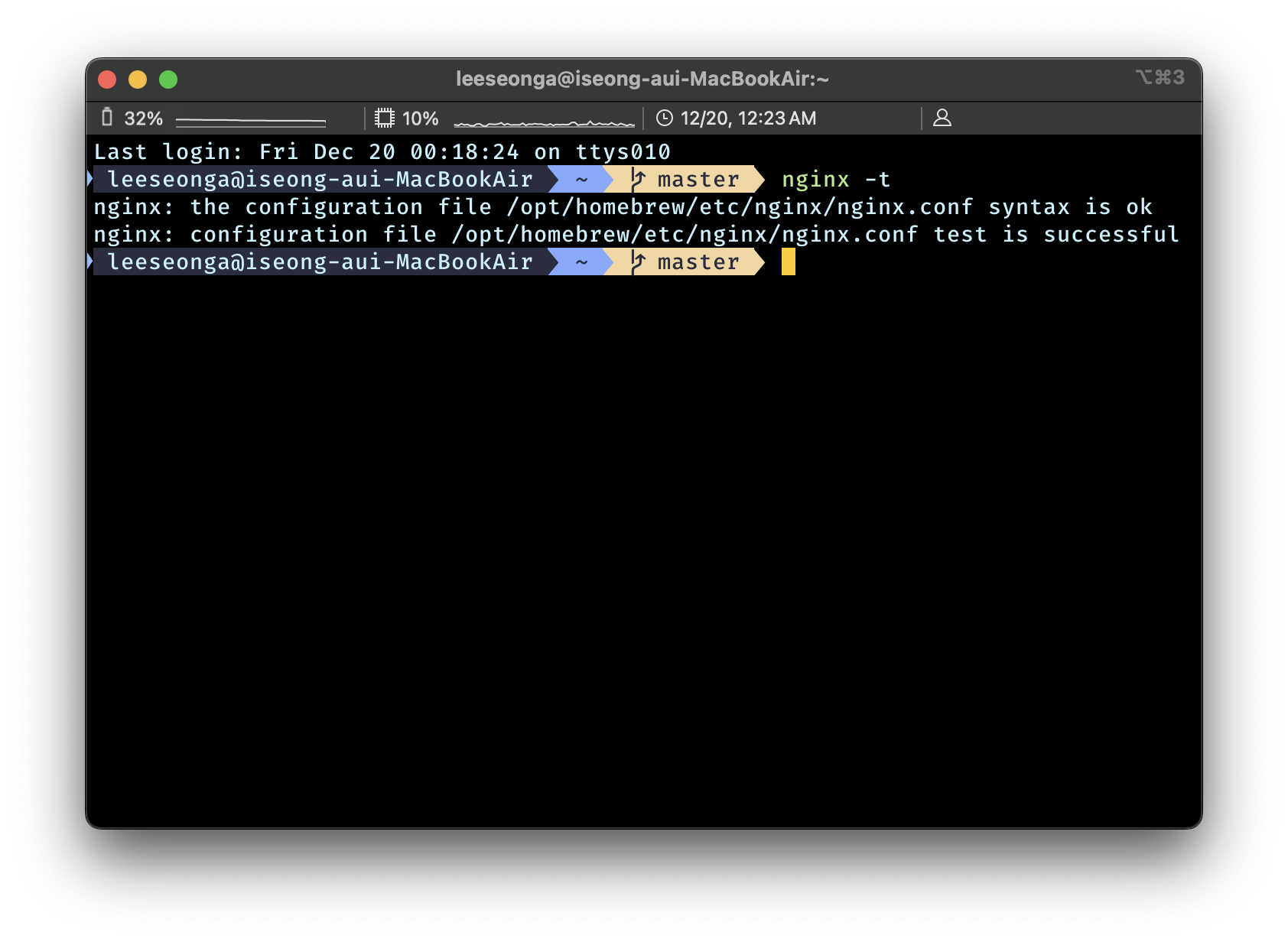 MAC M1 ) NGINX 설치 및 실행 방법