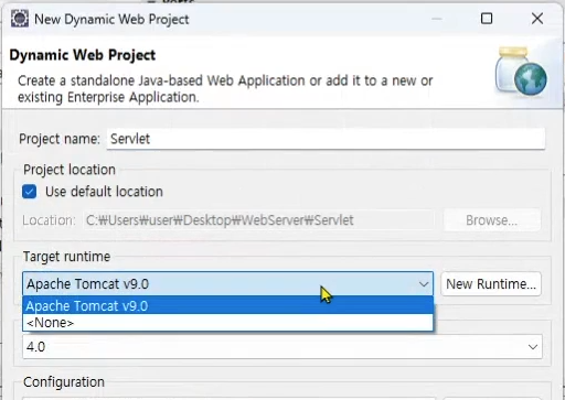 Servlet [01] 개념, 출력