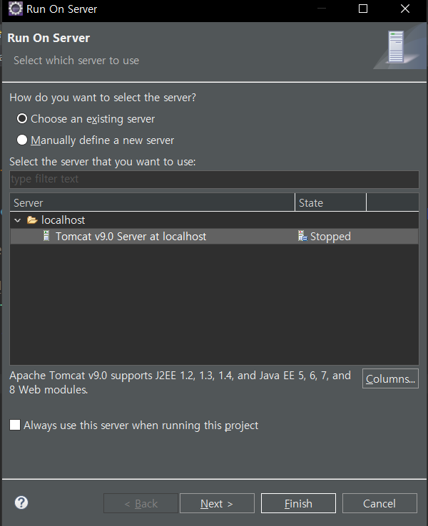 Servlet [01] 개념, 출력
