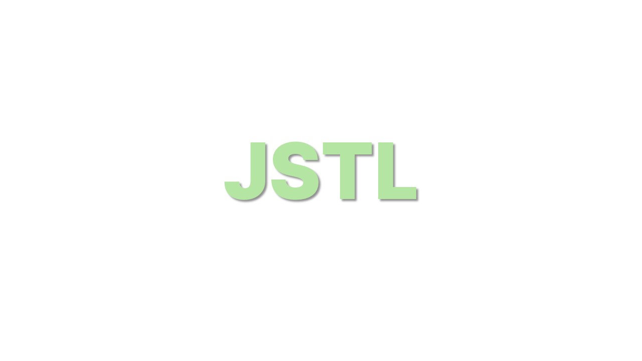JSTL [13] 기초