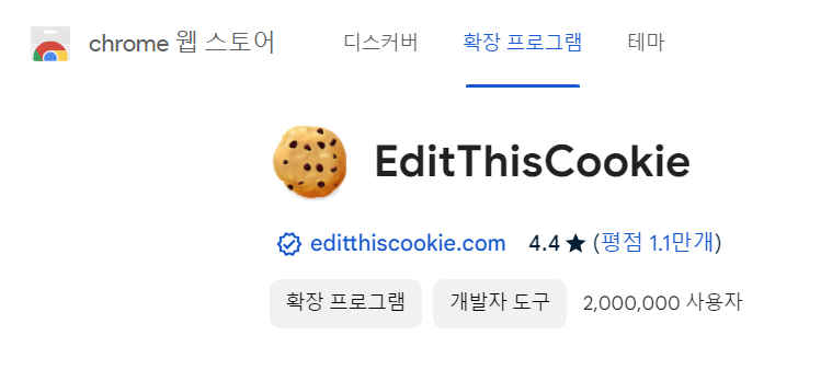 JSP [06] Cookie, Session